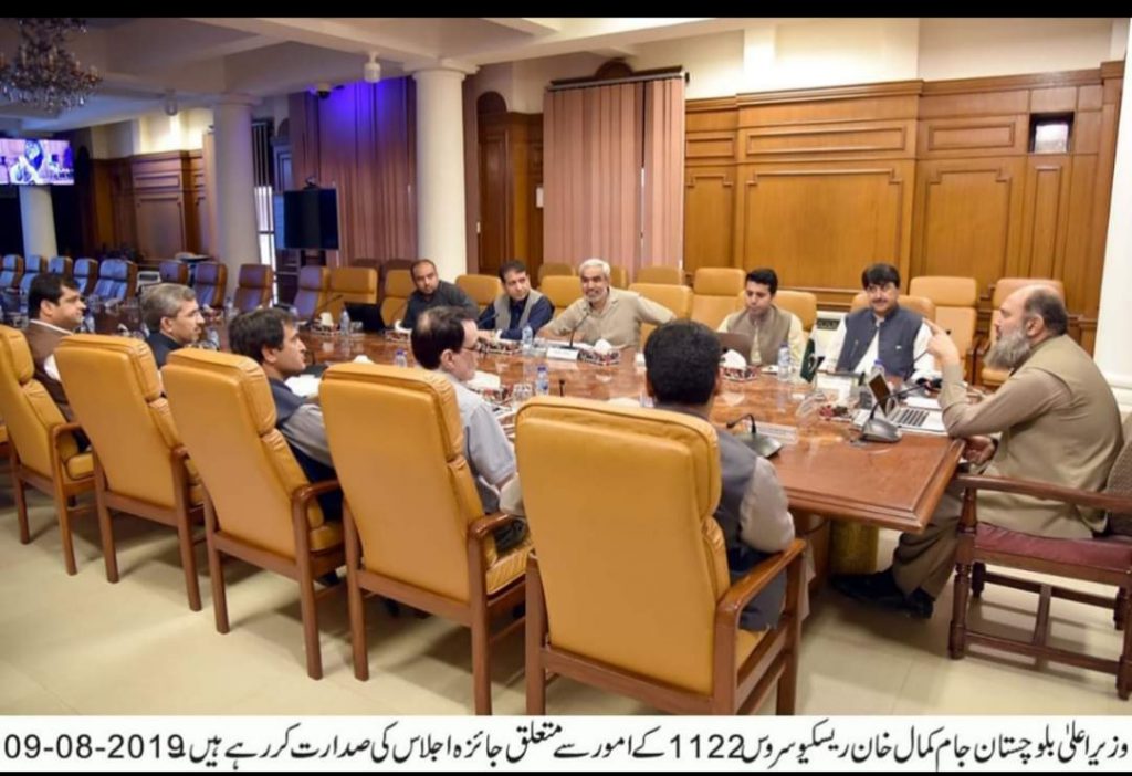 MERC 1122 | PPHI Balochistan